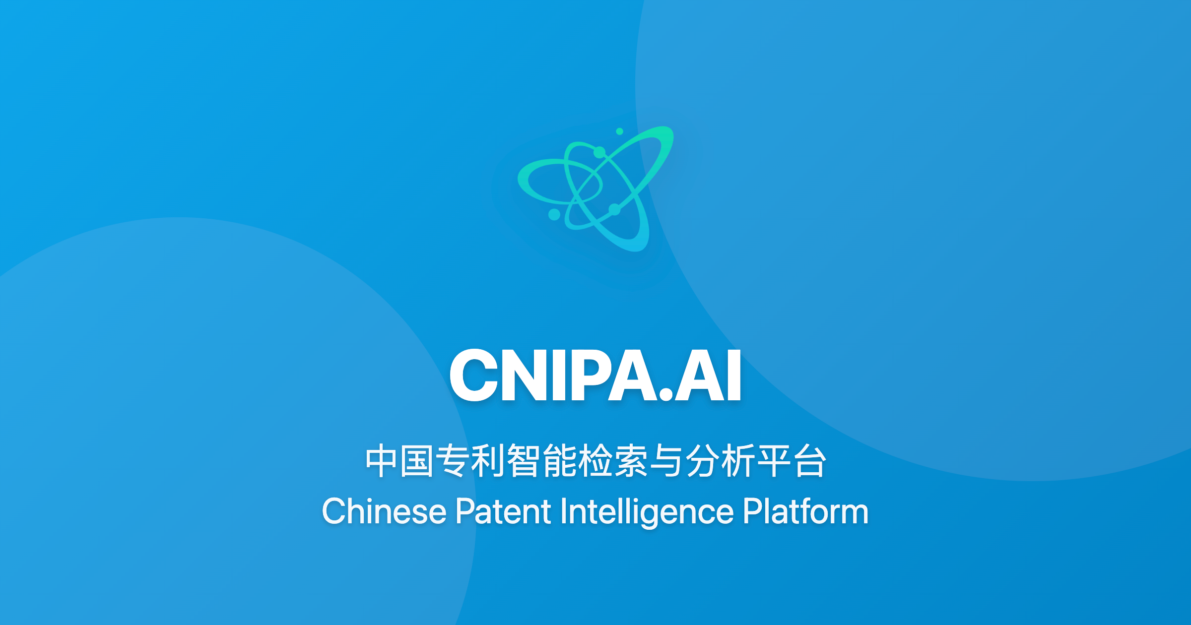 Chinese Patent Search - Free AI Patent Database | CNIPA.AI